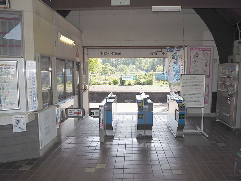 Kokinu in Tsukubamirai, Ibaraki, Japan | Tripomatic