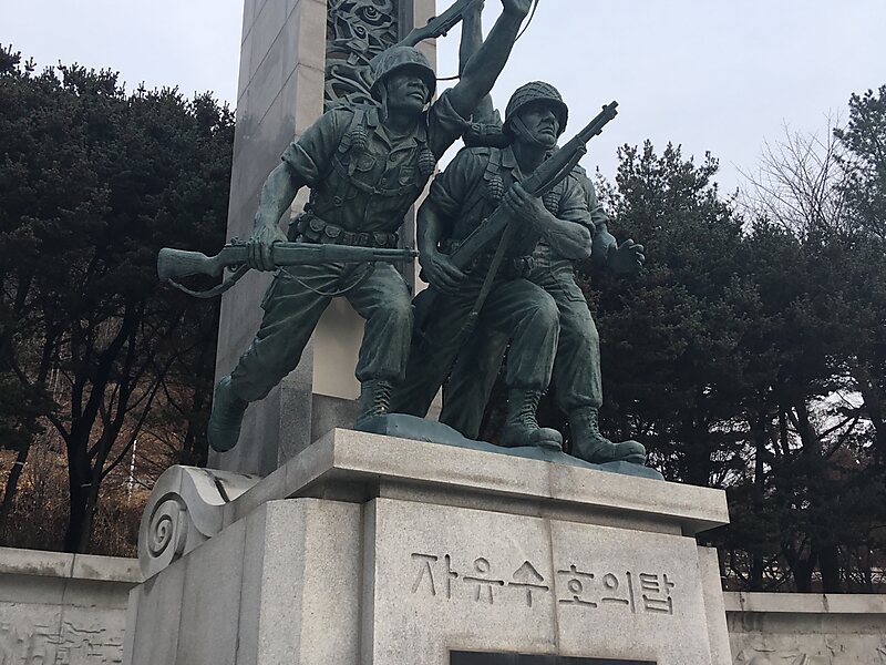 The Memorial Hall for Incheon Landing Operation en Incheon, Corea del ...