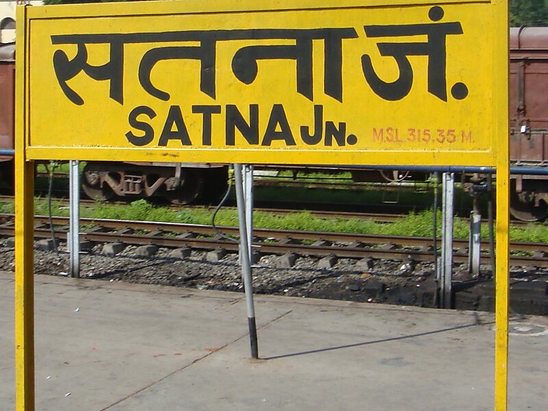 Satna Junction railway station in Satna, India | Tripomatic