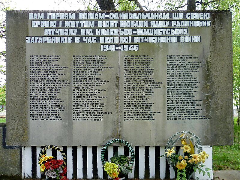 Lytowesch in Oblast Wolyn, Ukraine | Tripomatic