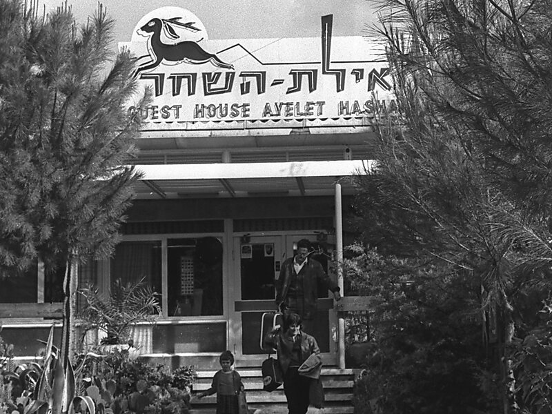 Ayelet HaShahar in Israel | Tripomatic