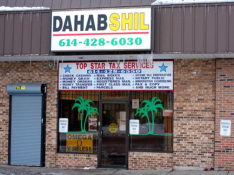 Dahabshiil in Hodan, Mogadishu, Somalia | Tripomatic